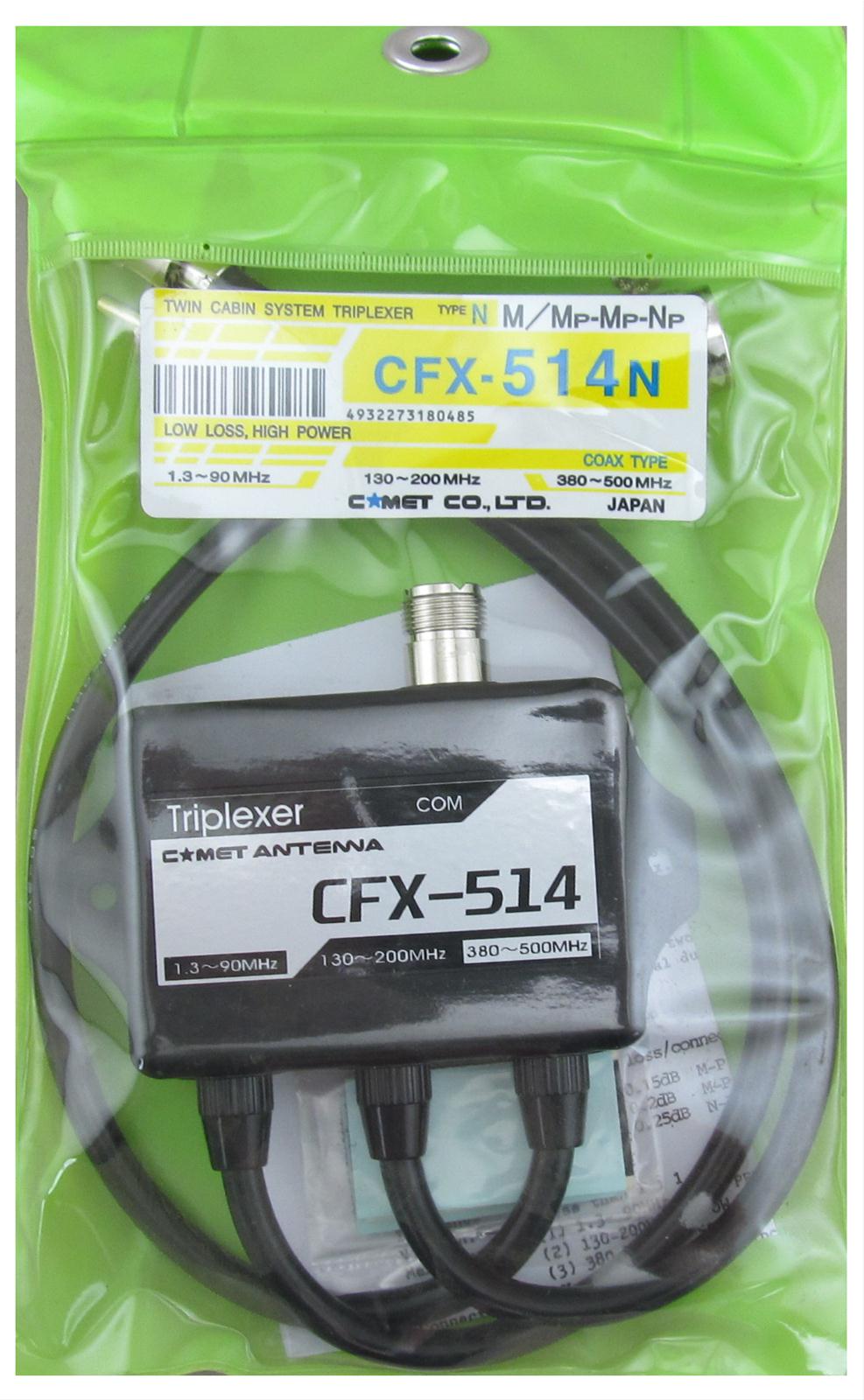 Comet Antennas CFX-514N Comet Triplexers | DX Engineering