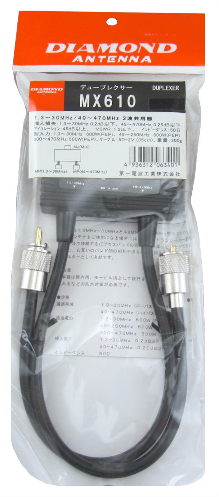 Diamond Antenna MX610 Diamond Antenna Duplexers | DX Engineering