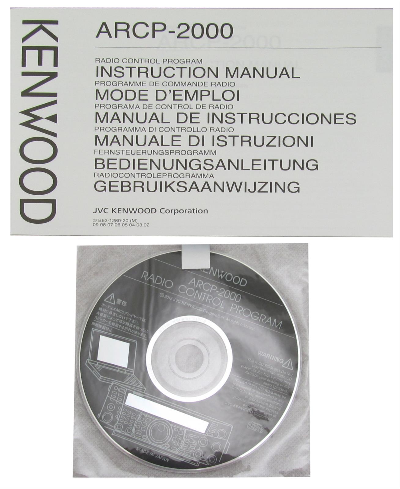 Kenwood ARCP-2000 Kenwood ARCP-2000 Radio Control Program | DX Engineering