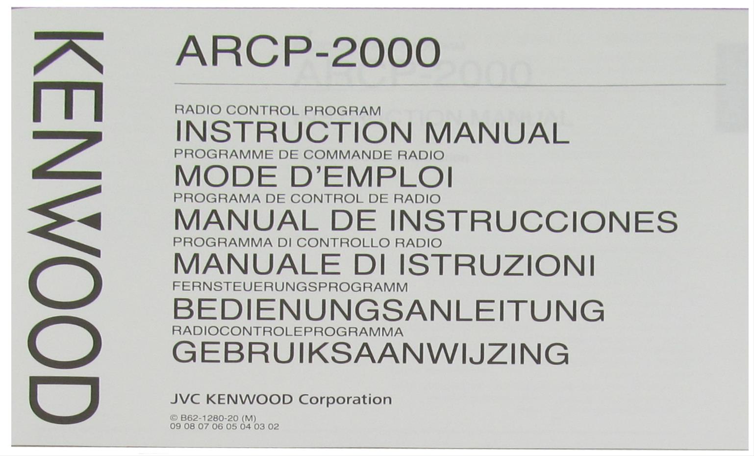 Kenwood ARCP-2000 Kenwood ARCP-2000 Radio Control Program | DX Engineering